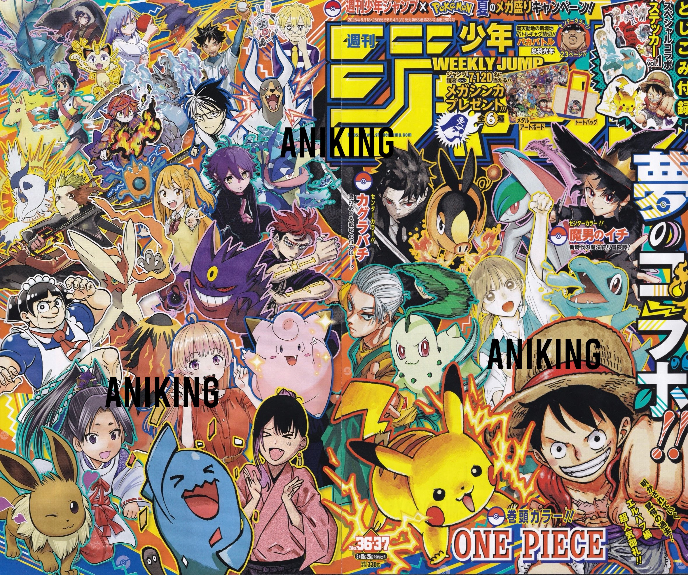 Mag Talk - Weekly Shonen Jump (2025) - News and Discussion! | Page 670 | MangaHelpers
