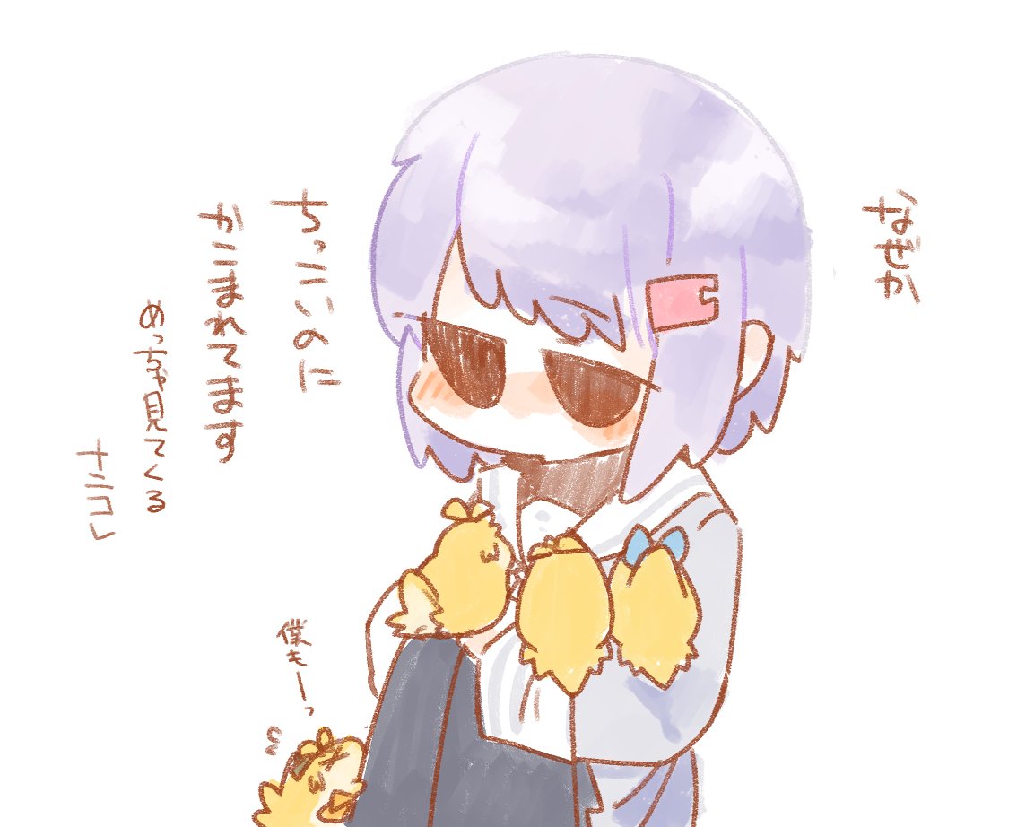 「その中に混じる人間絵 」床の間Q C106(日)西1"む"02bの漫画