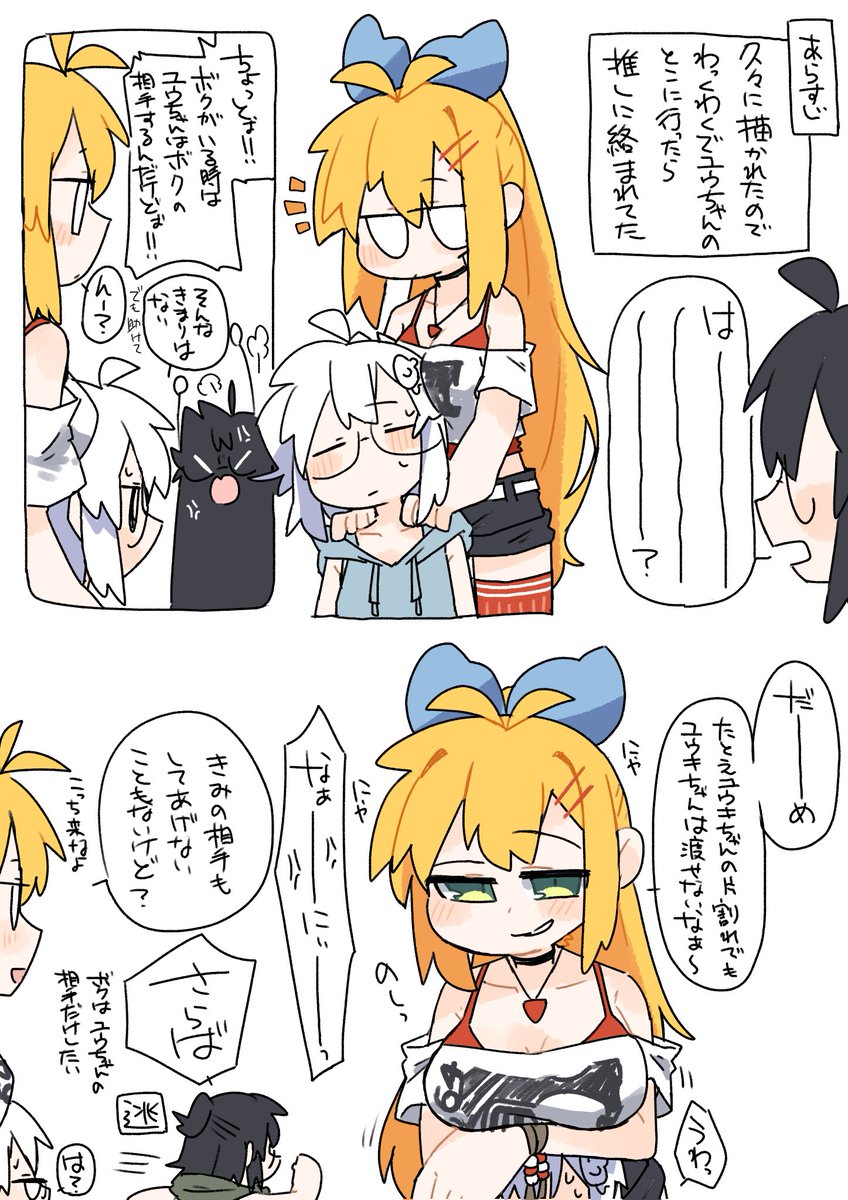 「その中に混じる人間絵 」床の間Q C106(日)西1"む"02bの漫画