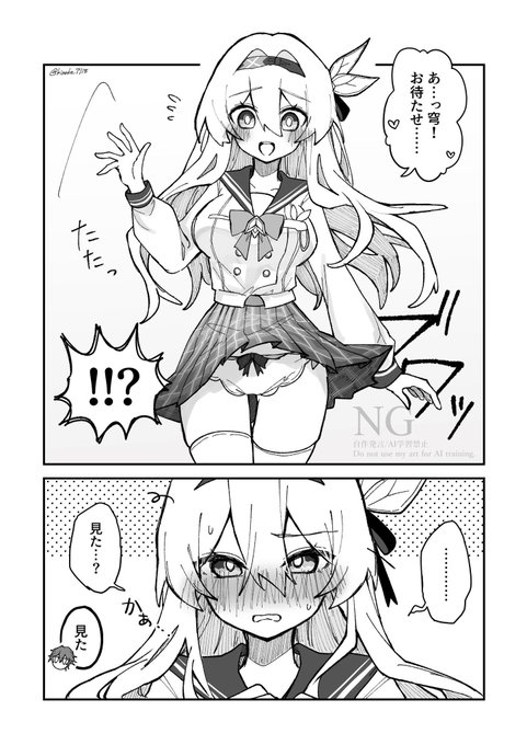 今月は学園セクシーでした | きの帽子🎩C107(火)東C−38ab さんのマンガ | ツイコミ(仮)