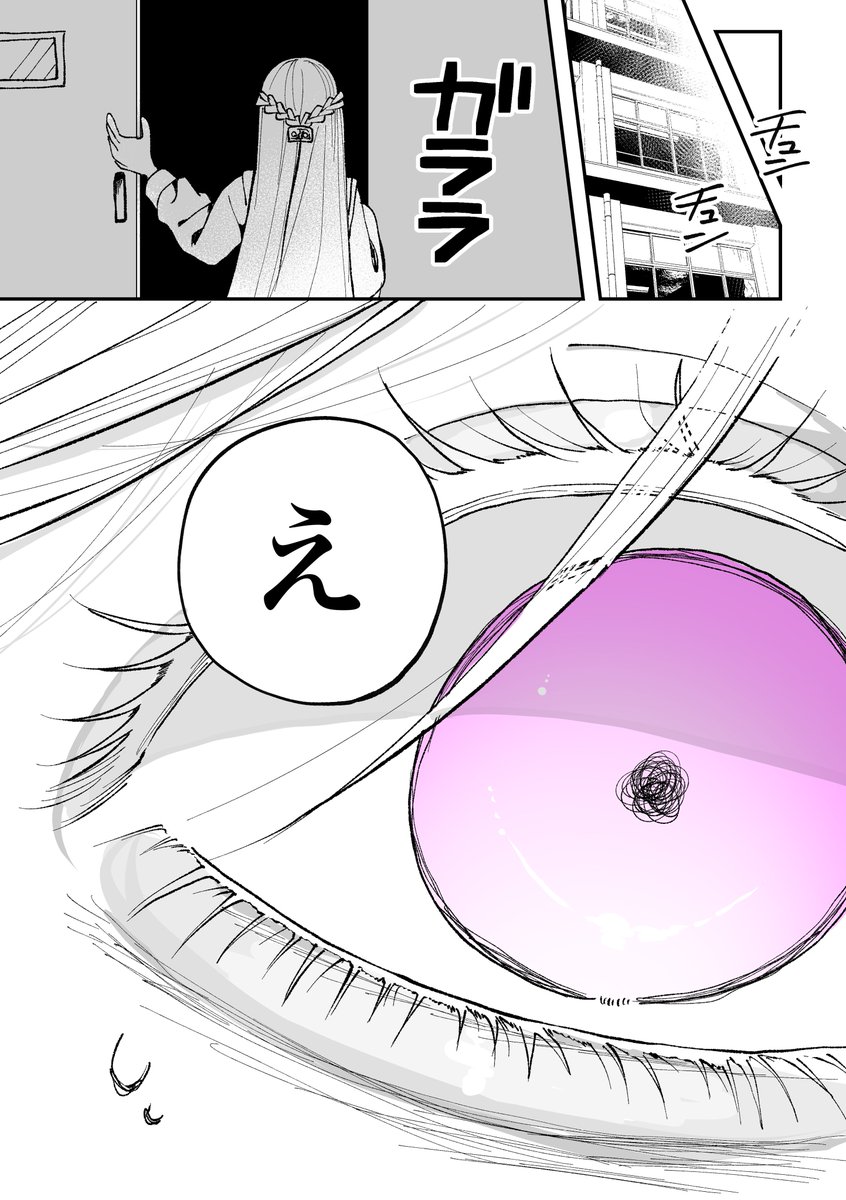 「13 」三稜釜次郎🕊C105月曜 東F-29aの漫画