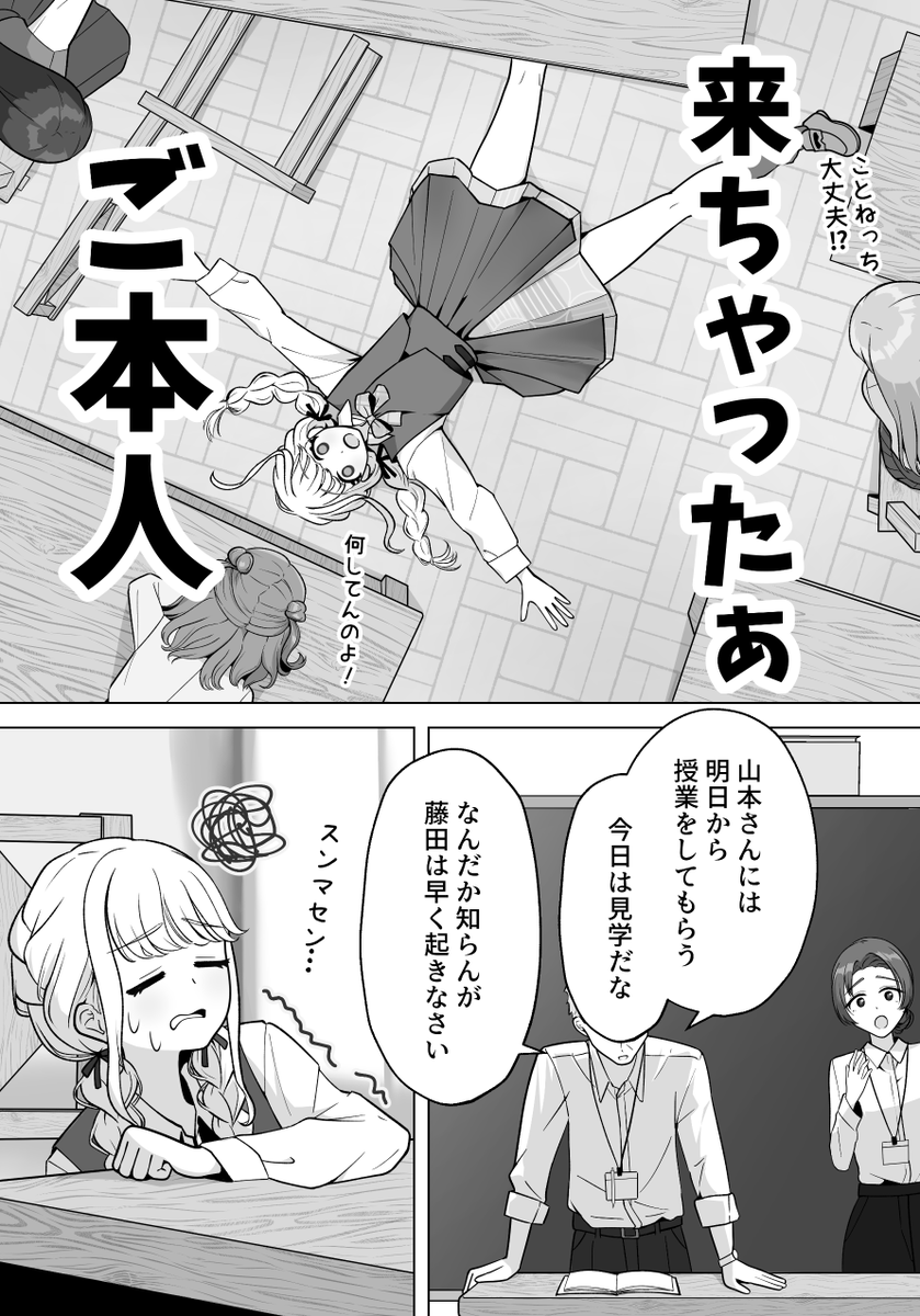 ( #C106 新刊サンプル) ことねがプロデューサーにピアスを開ける話() ※創作P注意 ※女性P ※百合
