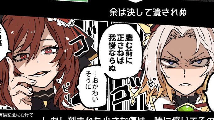 ｵﾙｼﾞｪﾝもｺﾞﾙｼﾞｪﾝも終始バチバチしてたらいいよ | アスカ＠C106土曜西あ30ab さんのマンガ | ツイコミ(仮)