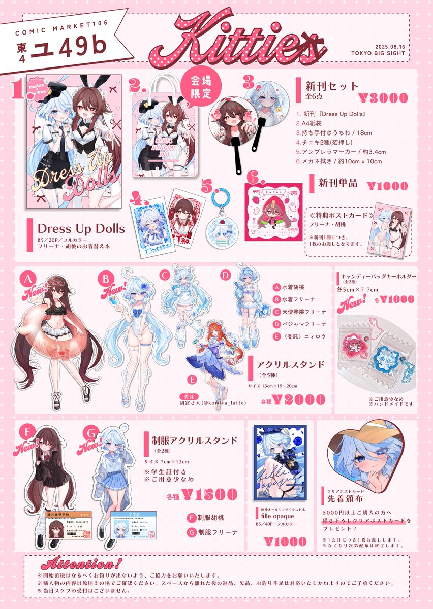 「🍑🐰 #これでフォロワーさんが増えました 」𝗂𝗇𝖾𝗄𝖺🌾c106 1日目東4ユ49b/2日目西1の43bの漫画