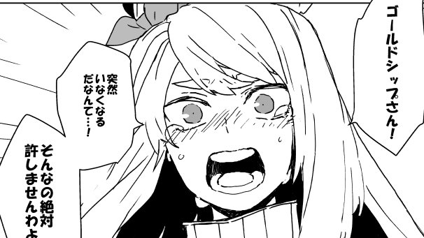 「いきなりこういう乙女ゲー始まってほしい 」アスカ＠C106土曜西あ30abの漫画