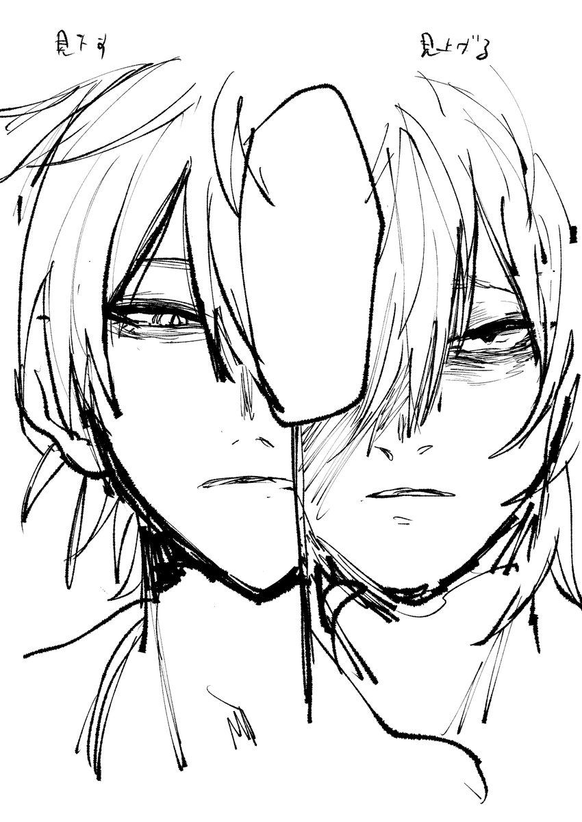 GOOD COMIC CITY 31 大阪】 新刊サンプル&部数アンケート ・A5 / 26P / 会場頒布予定価格」水綿🍬【8月インテ5号館 A25ab】の漫画