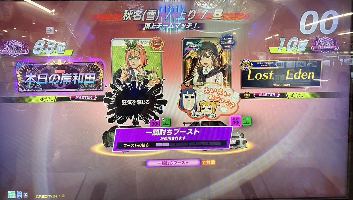 @hatoppo_7 （ﾟдﾟlll）