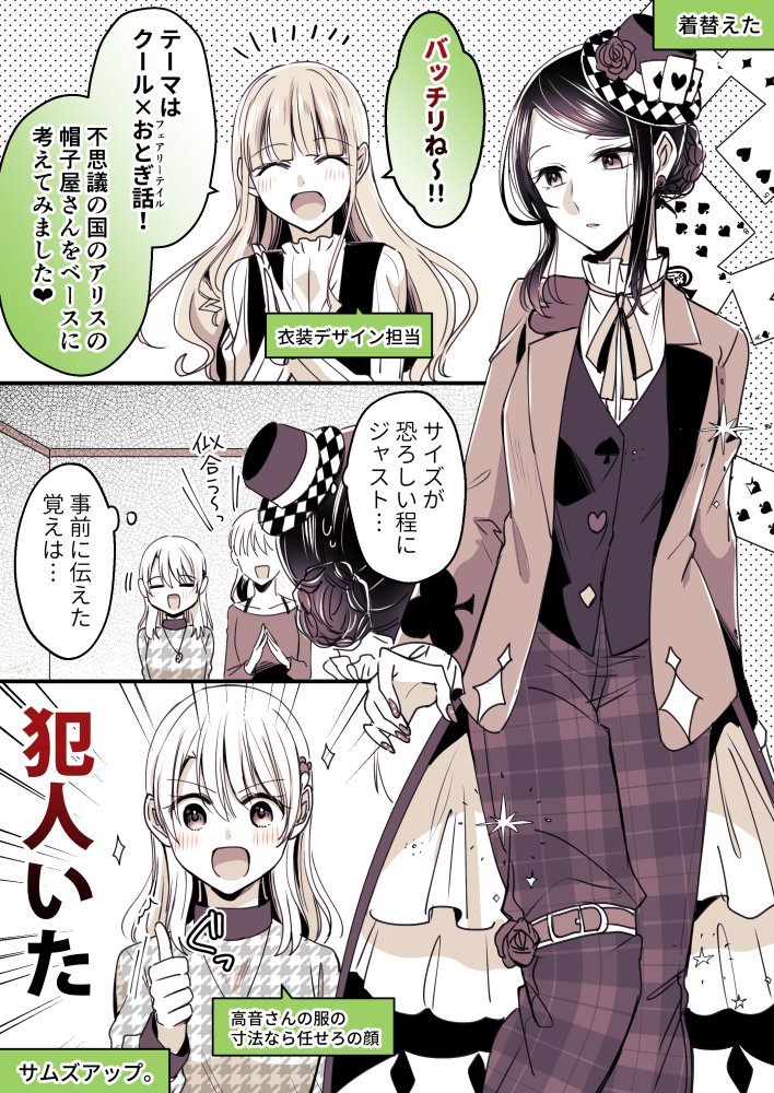 2/2) 」なうち 🌸9/7 COMITIA153【K01a】🌹🌪単行本発売中の漫画