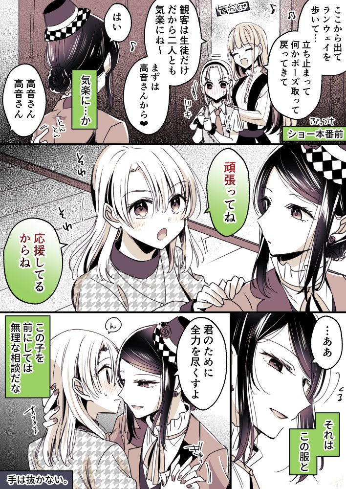 2/2) 」なうち 🌸9/7 COMITIA153【K01a】🌹🌪単行本発売中の漫画