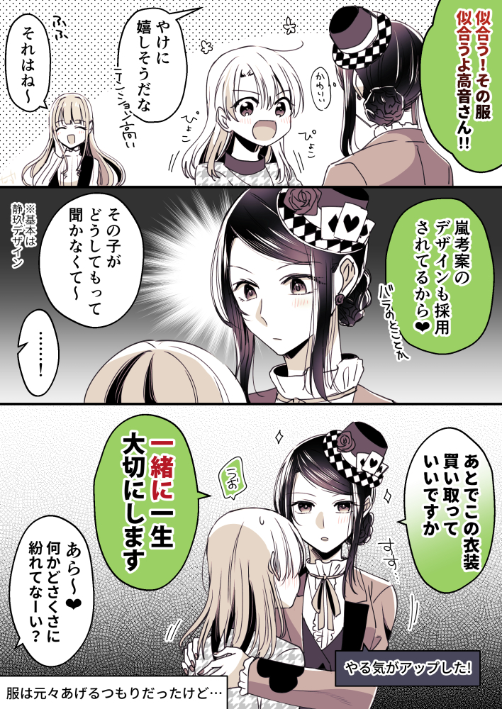 2/2) 」なうち 🌸9/7 COMITIA153【K01a】🌹🌪単行本発売中の漫画