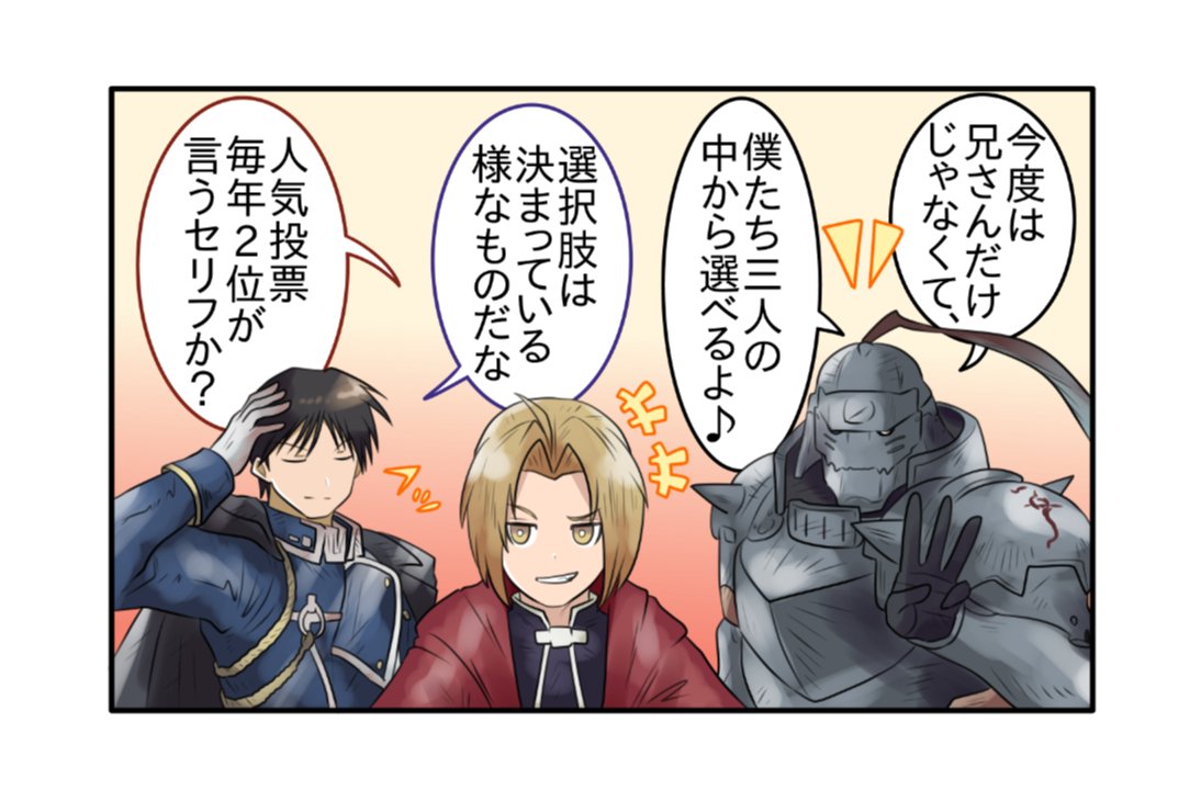 「マーメイド達の理想と現実🦍 #FFBE #幻影戦争 #FFBE幻影戦争 」takanabeasamiの漫画