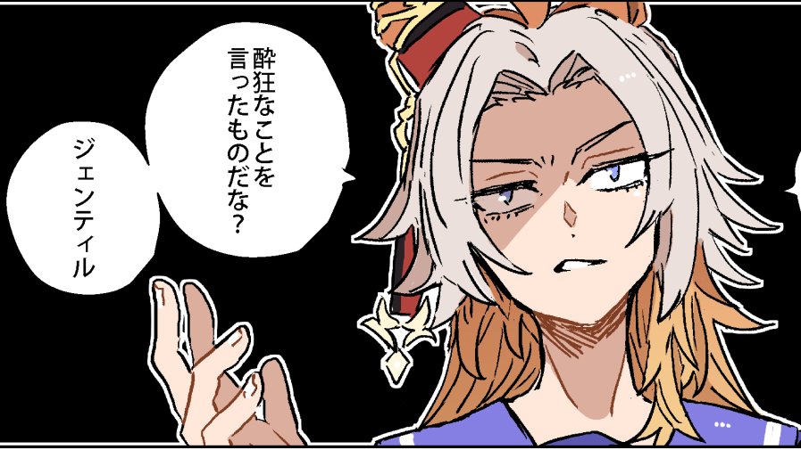 「ステゴファミリー全員カッコいいのに こういうことしても違和感ないのズルい 」アスカ＠C106土曜西あ30abの漫画