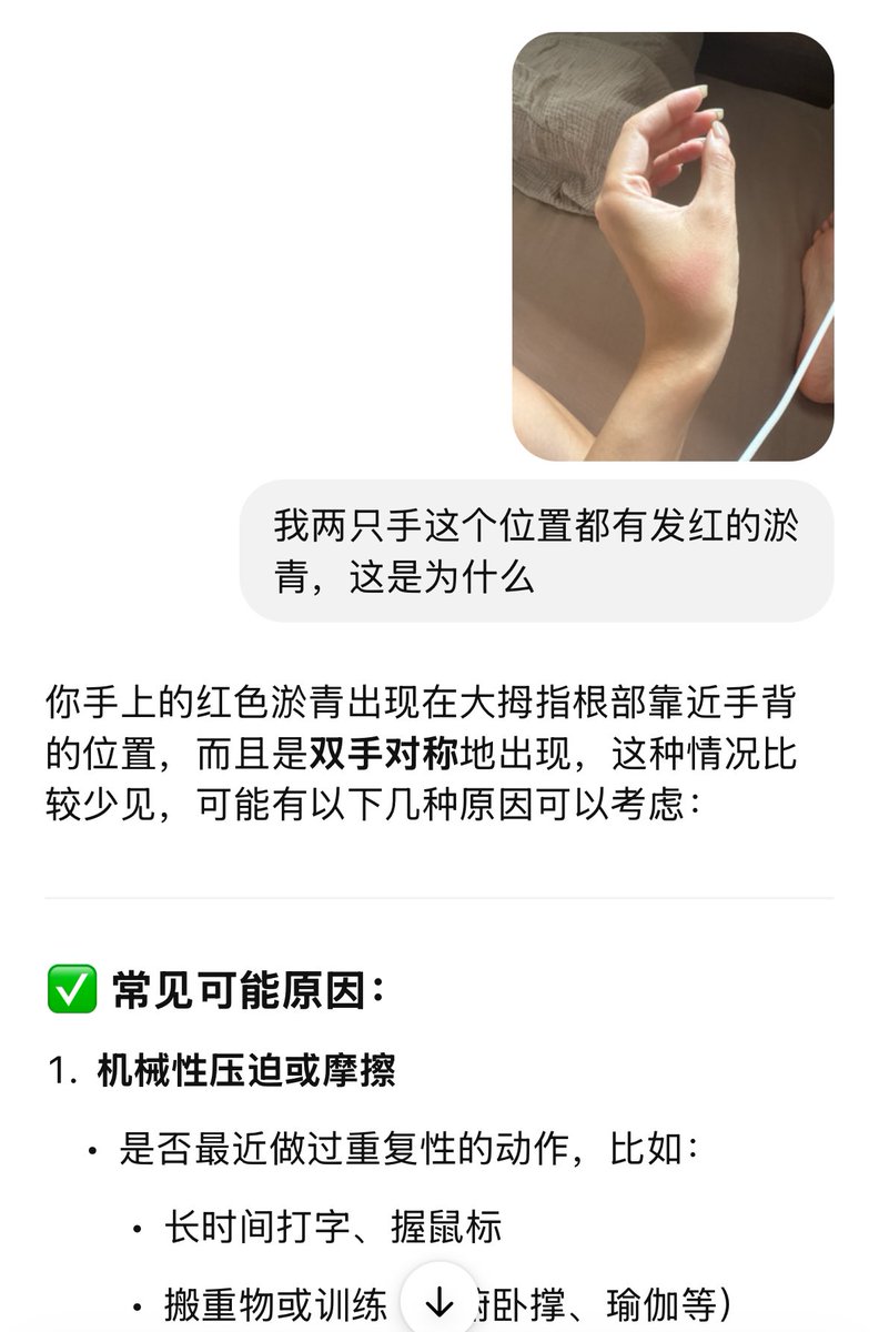 Yummy707 @yum_707 X Profile | Muskviewer