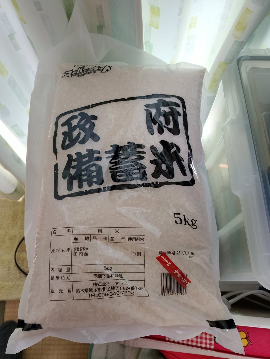 SRKWブッダ(@srkw_buddha) - Twilog (ツイログ)