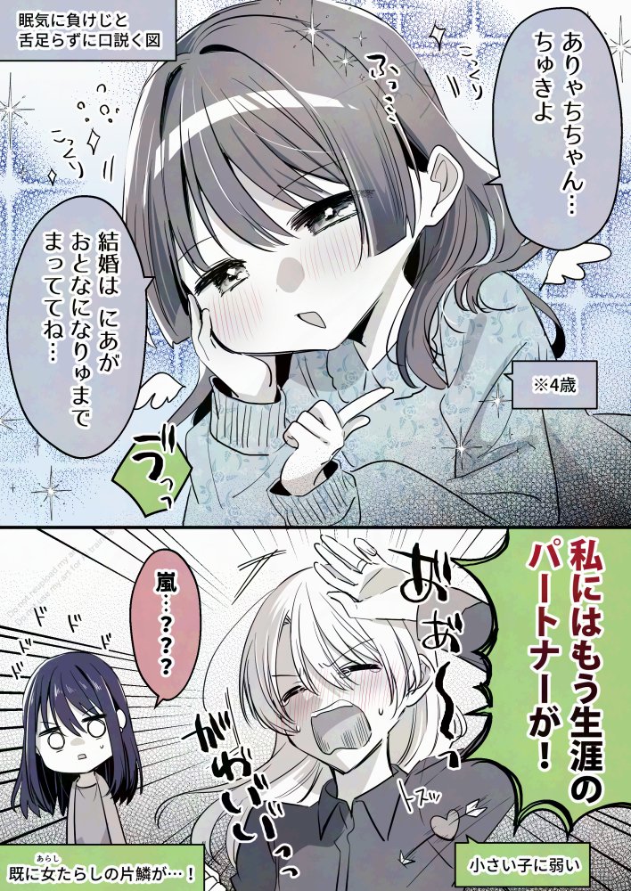 2/3) 」なうち 🌸9/7 COMITIA153【K01a】🌹🌪単行本発売中の漫画