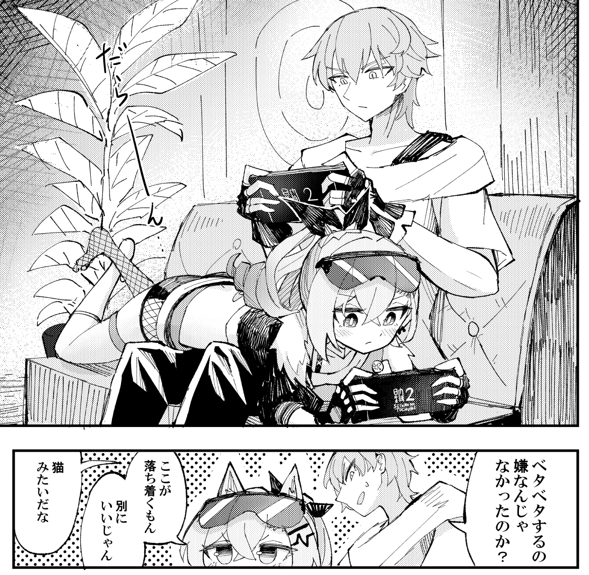 六作＠1日目 東4ア-75ab@6sakuuの漫画作品一覧