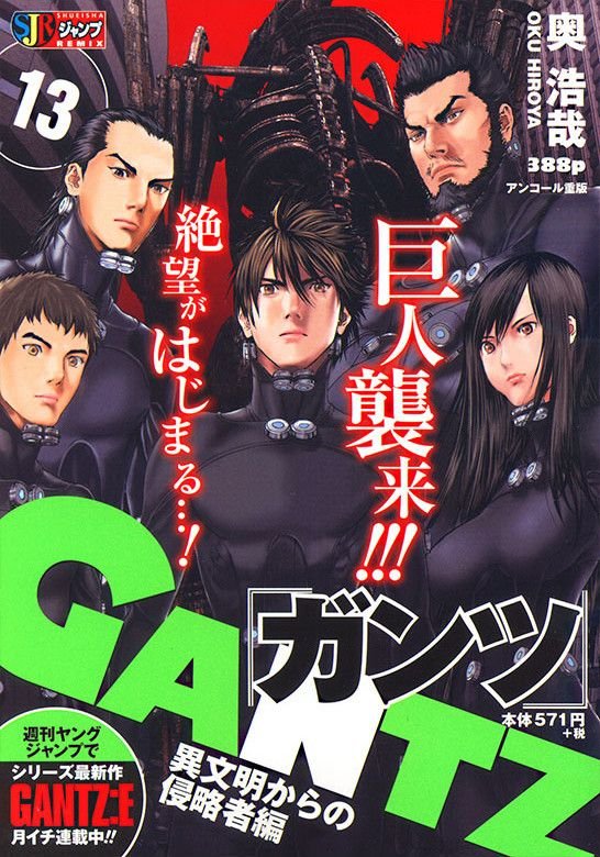 Gantz - Capítulo 312 – LerMangas.com.br