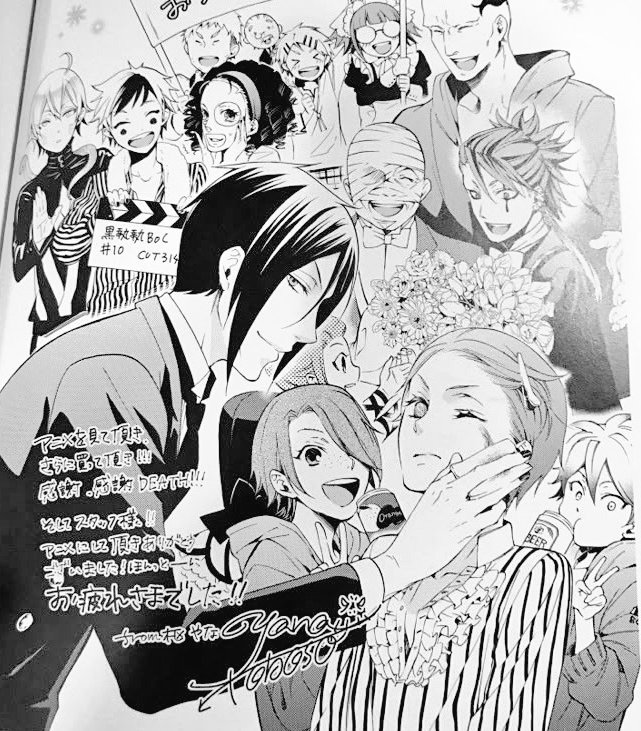 「save me actor au kuroshitsuji (boc edition)..... SAVE ME FRO」ira の漫画