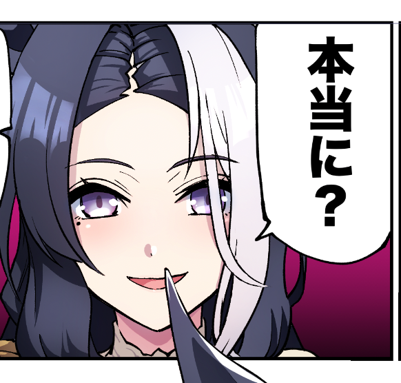 ウマ娘「クリスマスのリベンジをしたいヴィルシーナの漫画です #ウマ娘 」アオサ@C106 1日目 西2ホールえ-30bの漫画