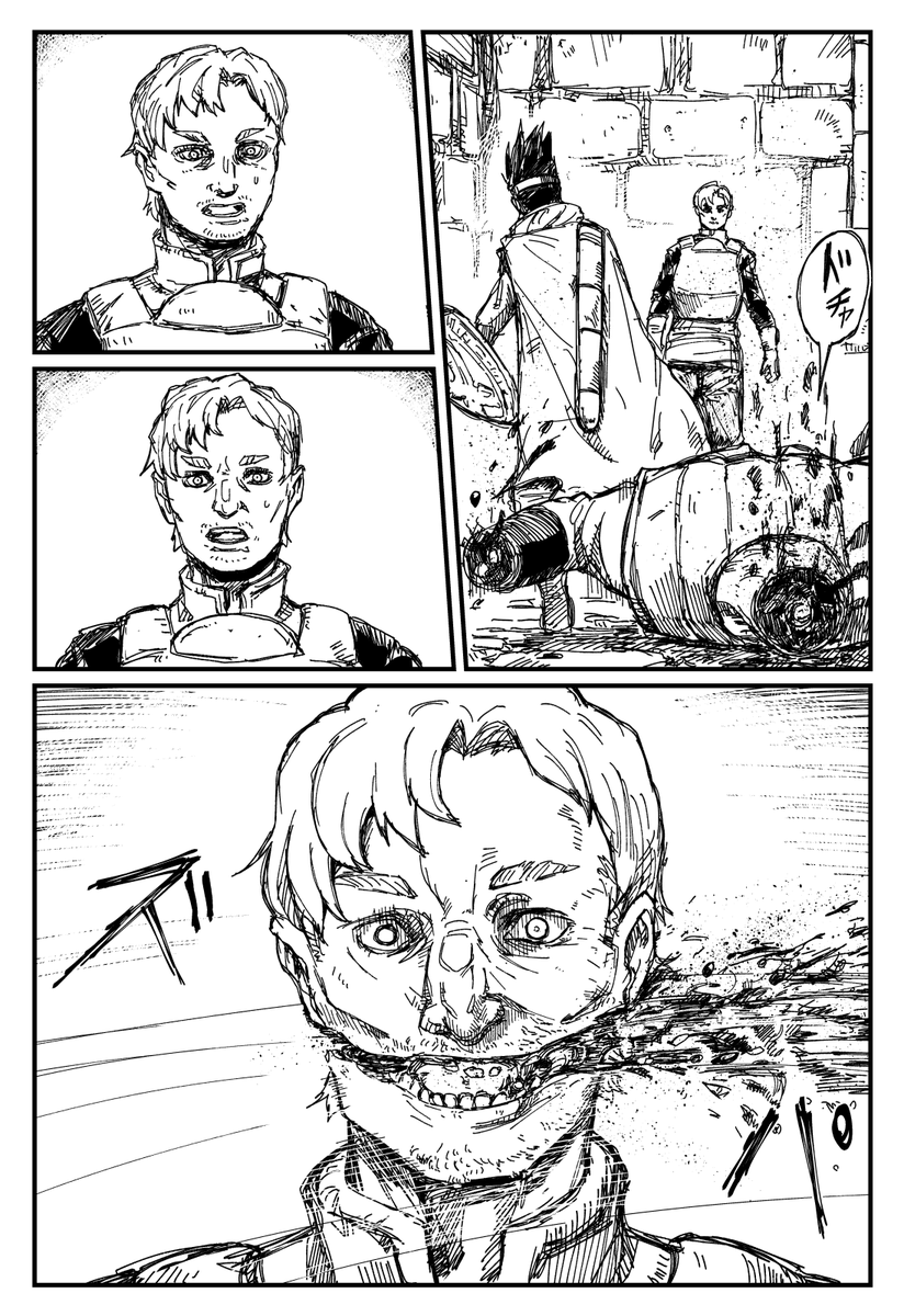 5/11) 」vieliの漫画