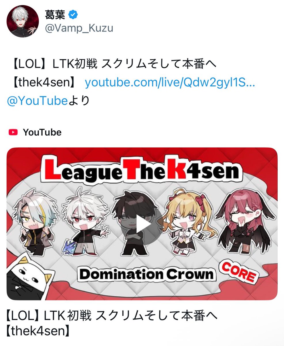 「ずしりおめでとう🫶 #ずしり7周年 #KuzuArt #しいなーと #りりむとおえかき 」maonaの漫画