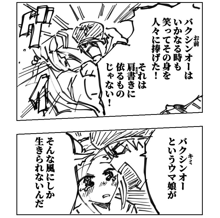 「大学四年生の頃に出した人生初の同人誌。 あれから毎年同じ推しの同人誌を出してる。 今年の夏コミでも出す。 ずっと変わら」裾野こがら@C106土曜日 西地区 “う”－31aの漫画