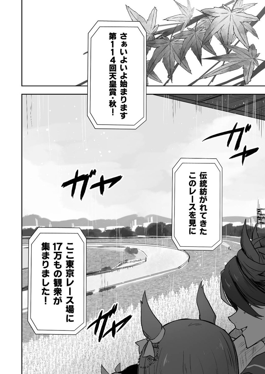 4/6) 」LUNA🐔 C106 1日目 西 お 20aの漫画