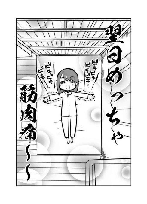 社畜女子がボルトアクションに沼る漫画⑤ | くさかべ なつみん(漫画家)/c106日曜 東D－02b さんのマンガ | ツイコミ(仮)