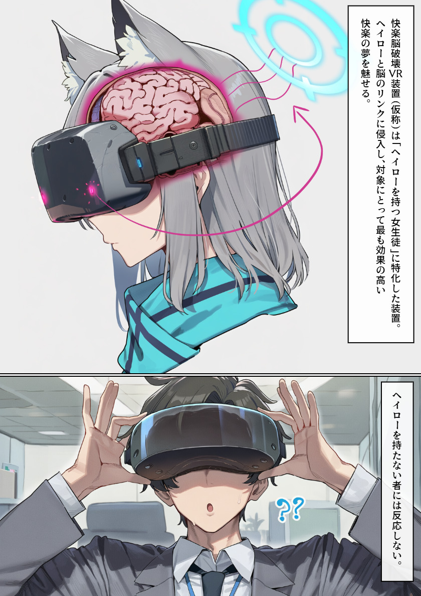 Post by Nargai on X: 🤯