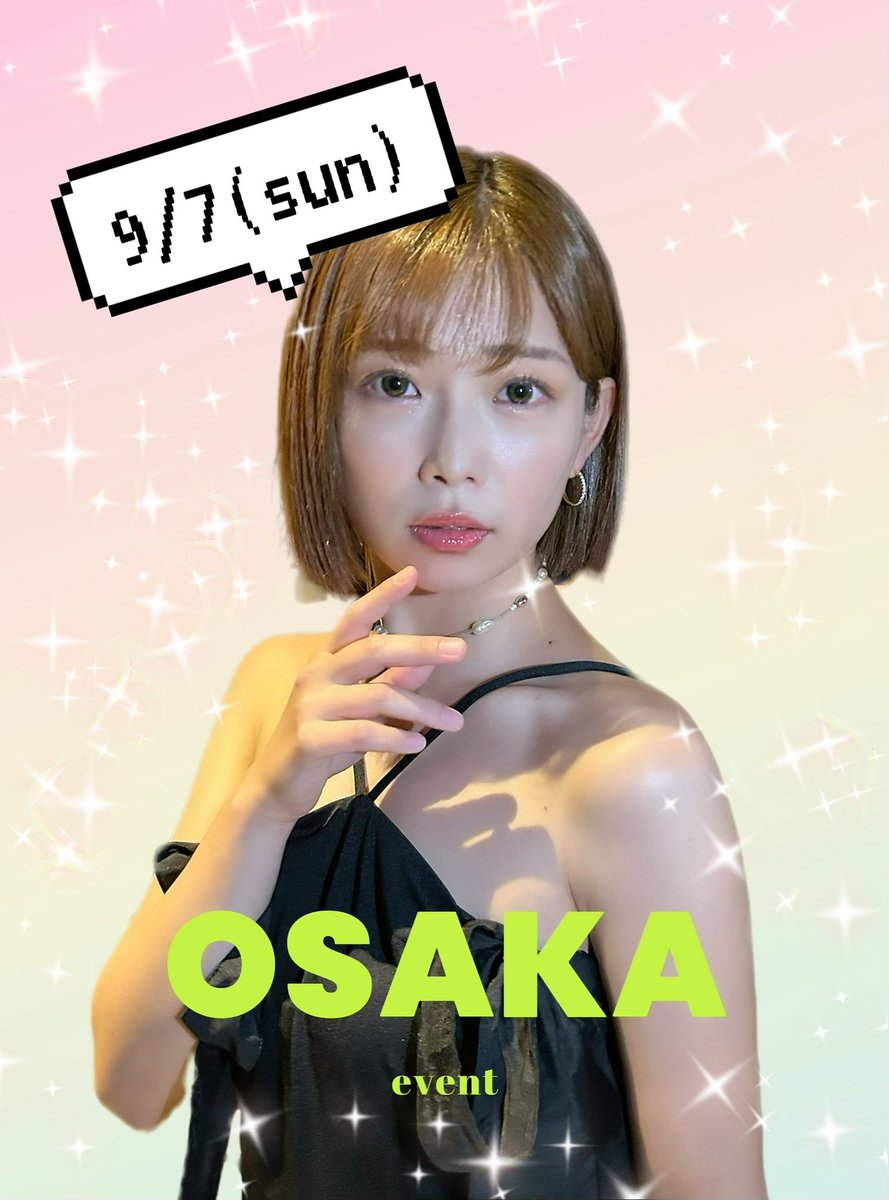 START-119 Female Inn ~My Wife is Defiled~ Mana Sakura 5