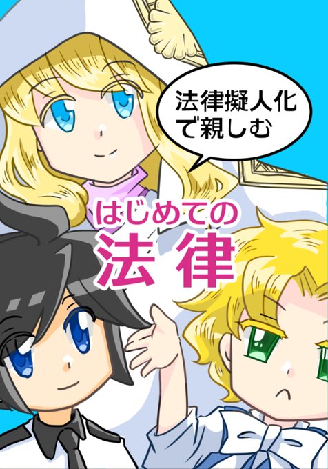 【C106 お品書き】 C106 2日目 (日曜日) 東5-ト02a .. | 大林 河@8/17東ト02a さんのマンガ | ツイコミ(仮)