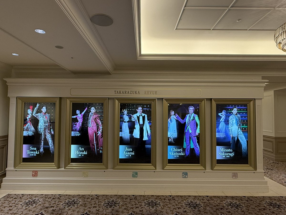 宝塚最新情報 Part6137【ドングリワッチョイIPなし】 - 5ch