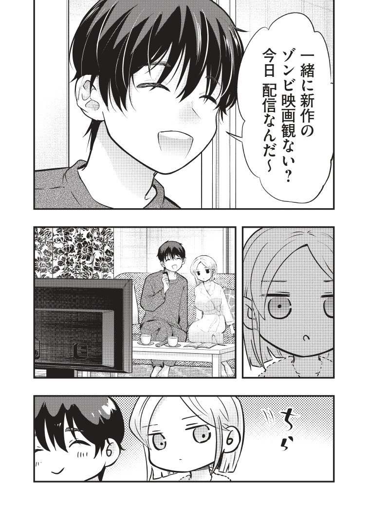 「今月発売のエイジに『みだりに憑かせてはなりません』載ってます!生霊に乗っ取られた柊さん?が色々と大変な目に合う回です。 」栗田あぐりの漫画