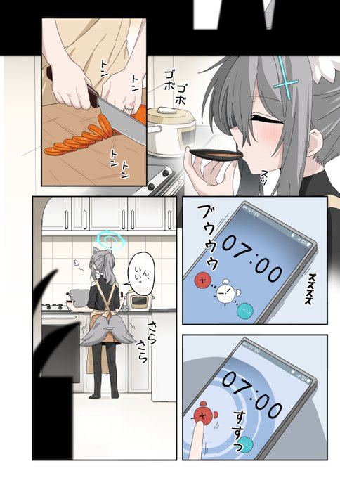 5-8 | BobTong@C106(土)西に 24b さんのマンガ | ツイコミ(仮)