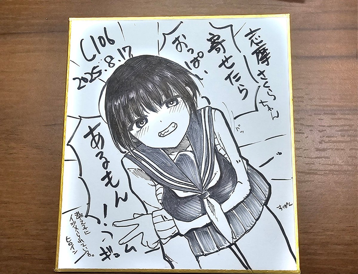 霜月しむ@C106_2日目東ミ38b@oruen1996の漫画作品一覧