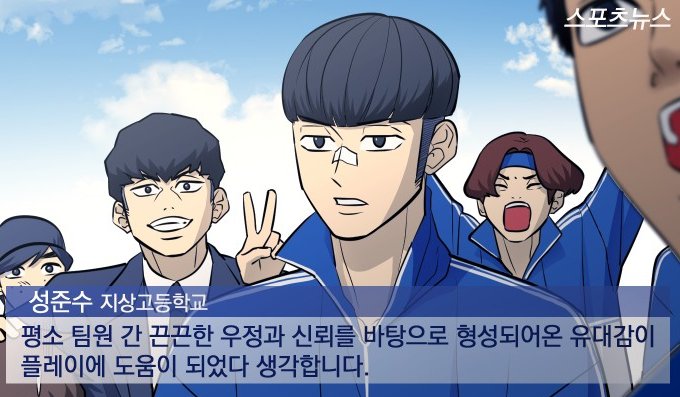 이현성 회복 탄력성 ㄹㅈㄷ인 이유 타임라인 잘 살펴보면 7.1초 거의 1년~2년전인데 TV에 나오는 거 겁 안 내고 이러는 거 ...