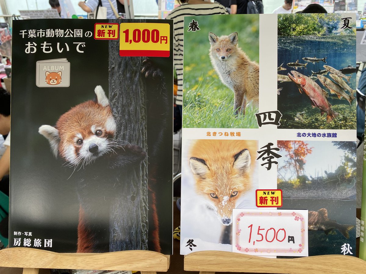 のぶクマ🐻羆と香辛料🐻C106 日曜日 東6 “ク”－37b(@kumar0001) - Twilog (ツイログ)