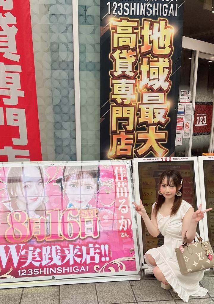 WANZ-189 Colegial Creampie Soapland Ruka Kanae - Kanae