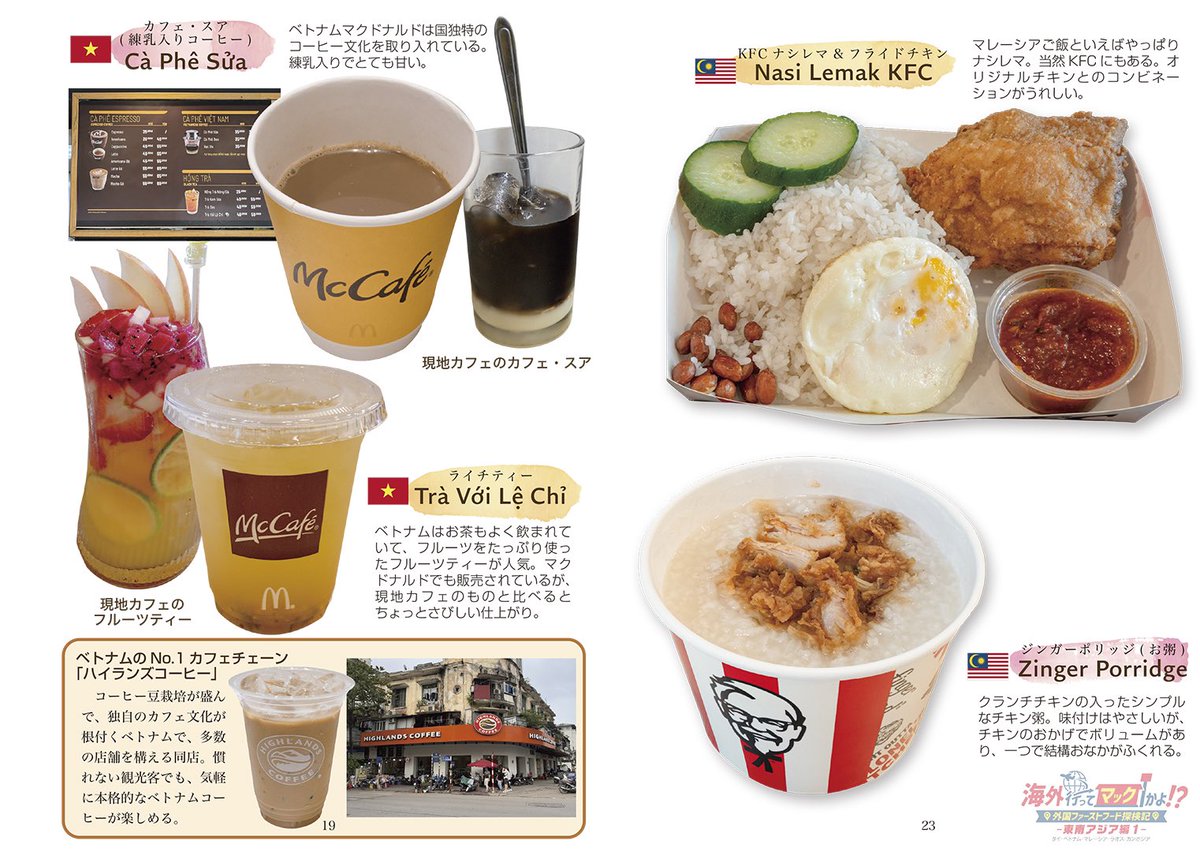 のぶクマ🐻羆と香辛料🐻C106 日曜日 東6 “ク”－37b(@kumar0001) - Twilog (ツイログ)