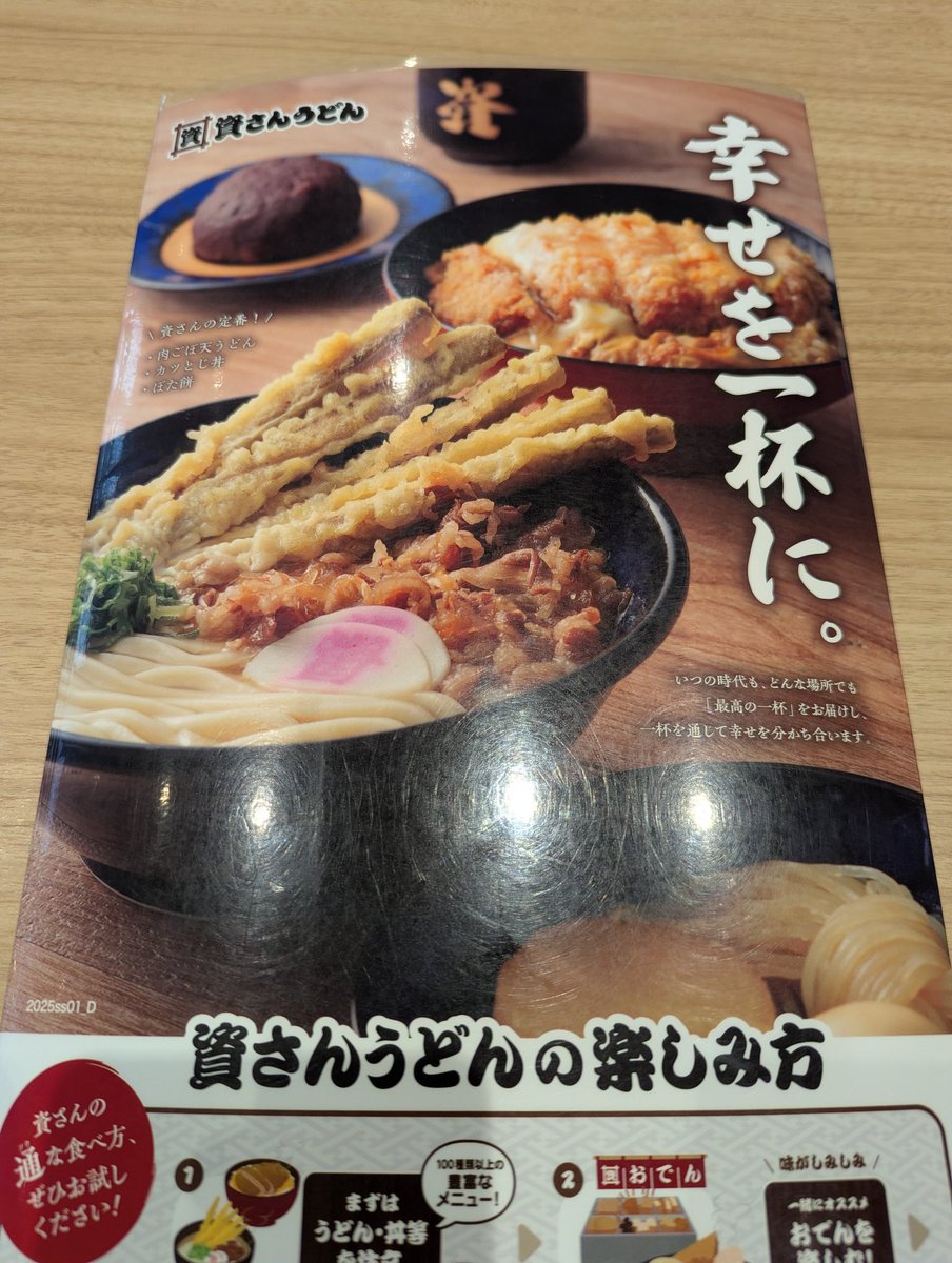 のぶクマ🐻羆と香辛料🐻C106 日曜日 東6 “ク”－37b(@kumar0001) - Twilog (ツイログ)