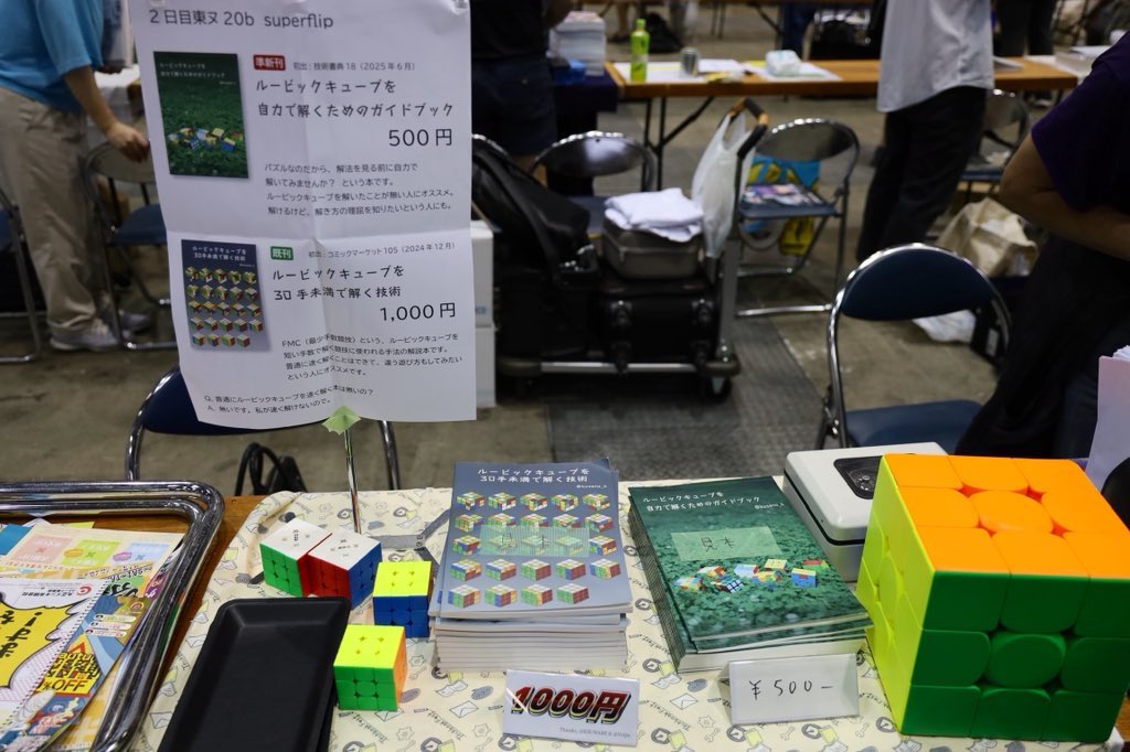 kusanoさん@C106 2日目東ヌ20b(@kusano_k) - Twilog (ツイログ)