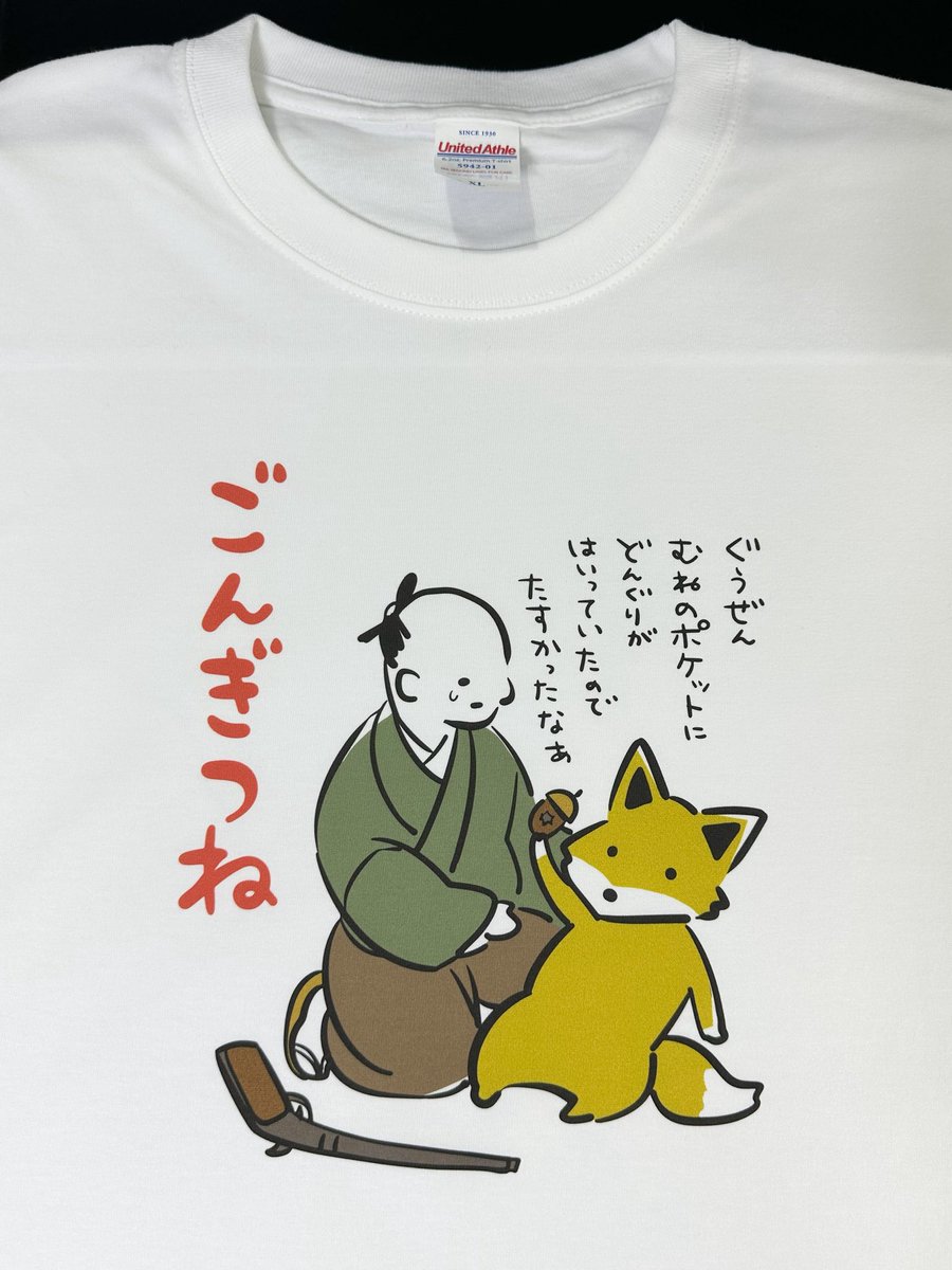 「あぶねぇあぶねぇ 」ekotロボ【Tシャツ工房ekot】の漫画