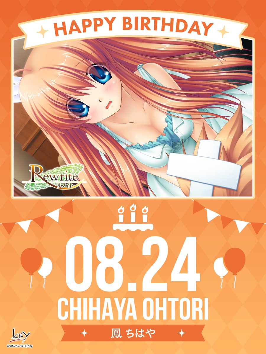 【情報】官方獻上的《Rewrite》2025/8/24 鳳千早 生日賀圖！ @Rewrite 哈啦板 - 巴哈姆特