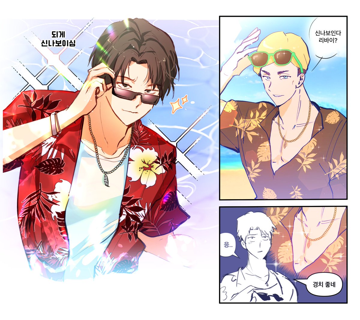 #eruri #エルリ #aot 뻘만화 https://t.co/qNBTqKbga4