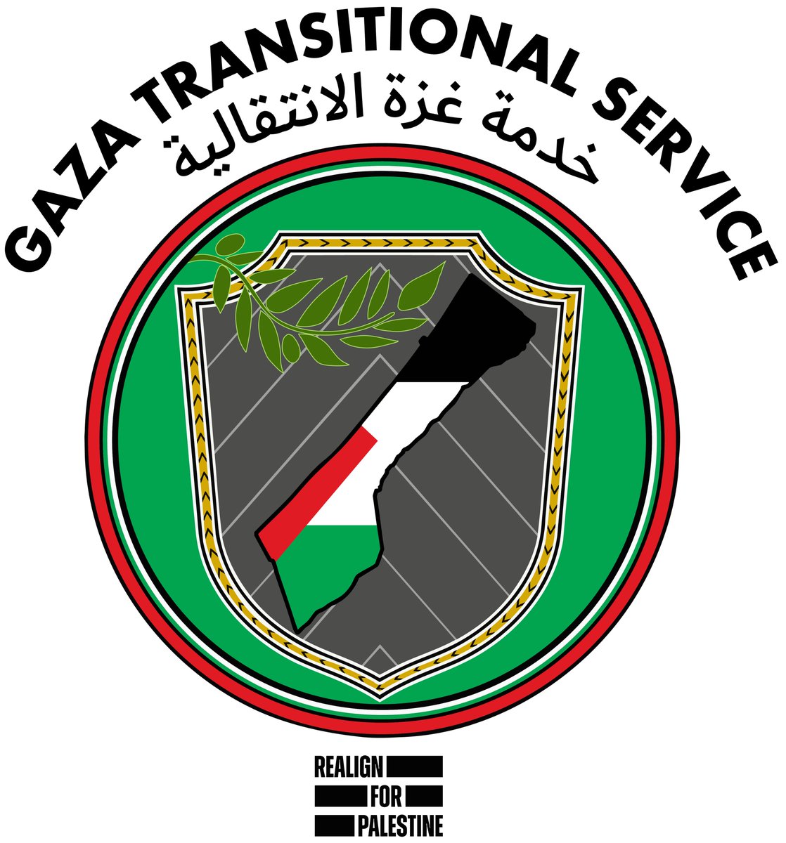 Palestinian Liberation Organization Logo Abbas Appoints First PLO Vice