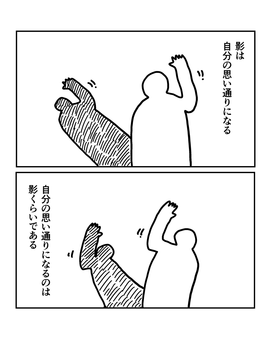 スマ見@COMITIA153こ27aの漫画