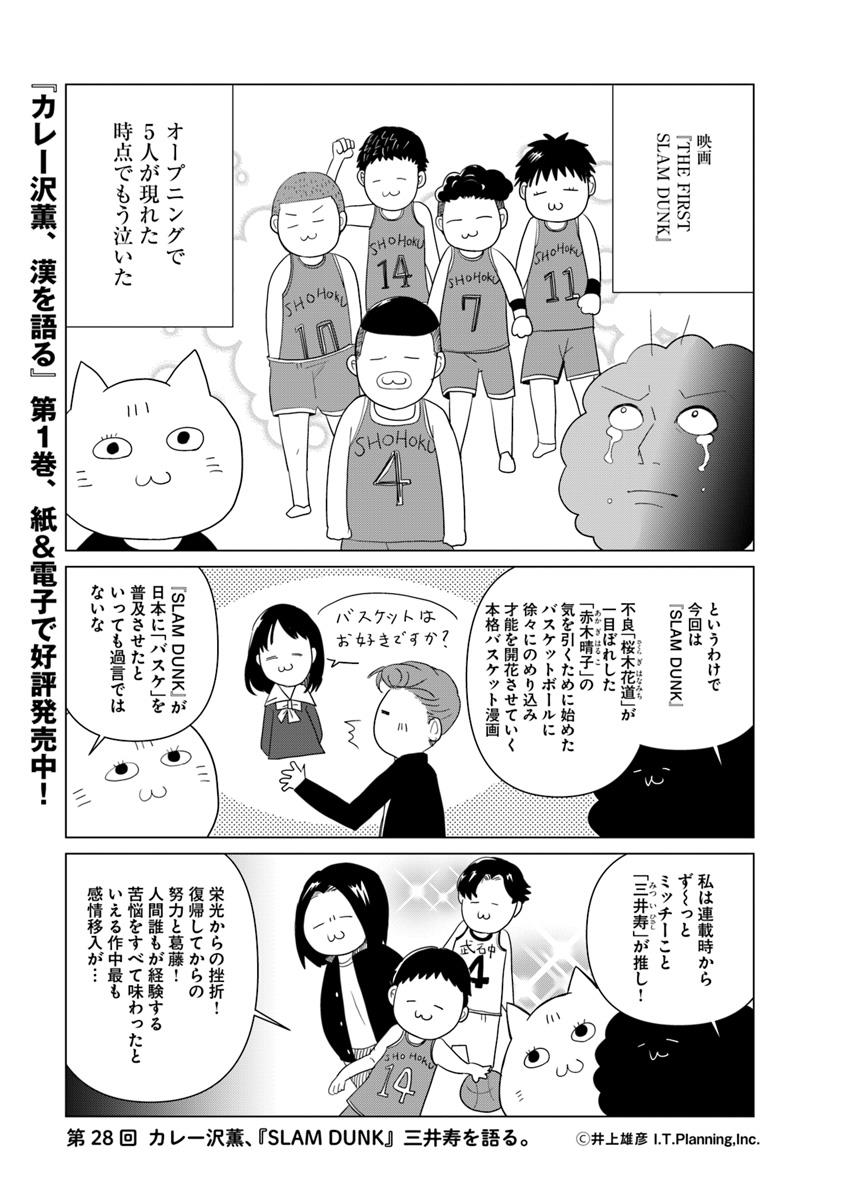 COMIC_Hu@comic_huの漫画作品一覧