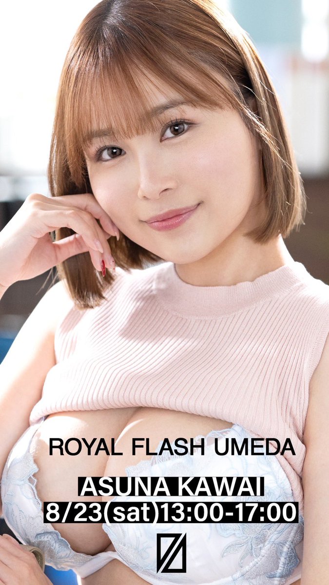 ABP-926 Asuna Kawai Is So Erotically Cute, She Must Hav