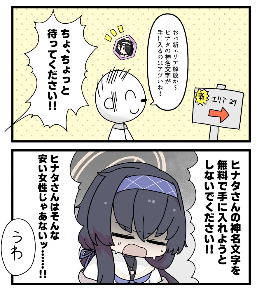 あだしの C106(土)南q-17bの漫画