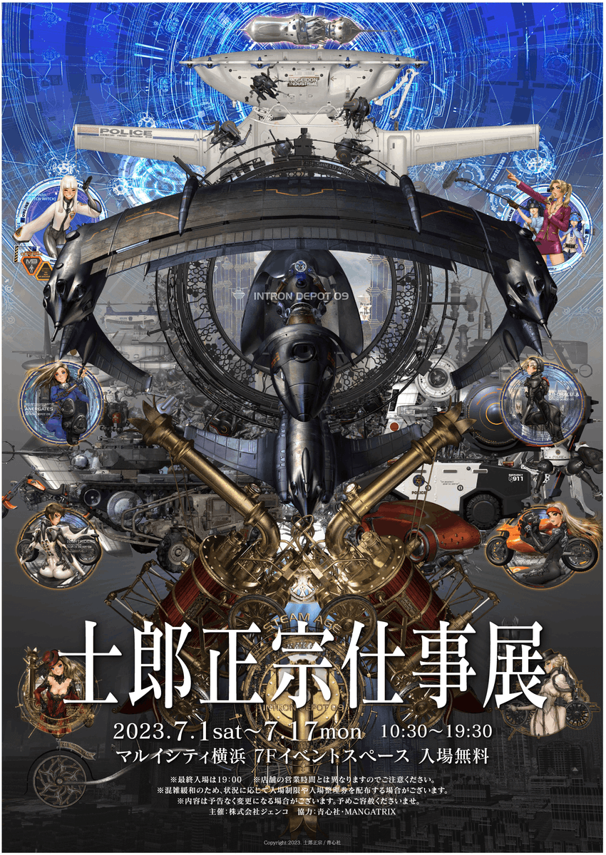 リュー(@ryu2012) - Twilog (ツイログ)